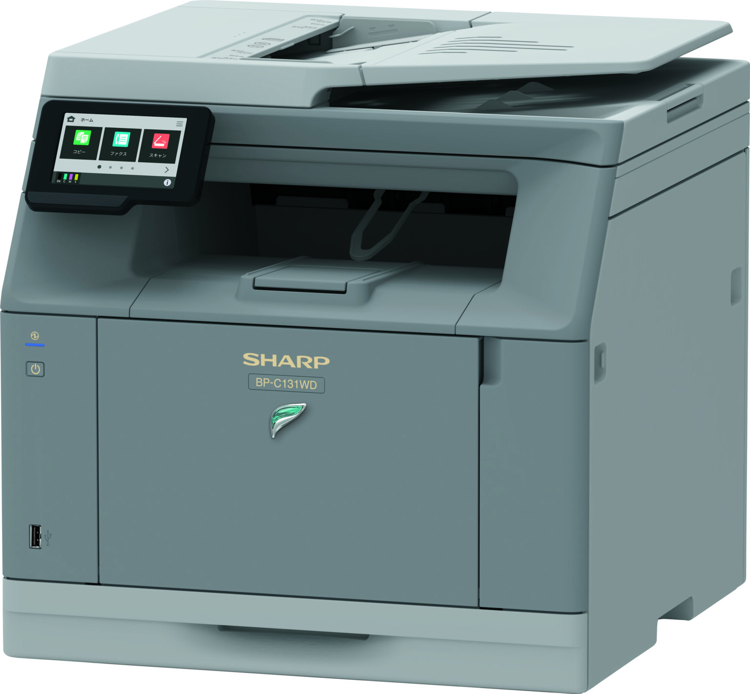 -12月初旬発売- SHARPの新しい複合機【BP-C131WD】のご案内 | 株式会社BIZTECH